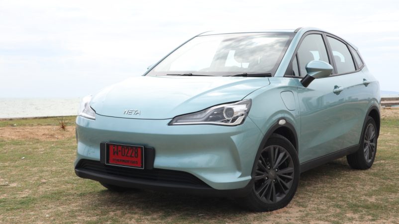 Neta เซ็น Mou เรียบร้อย คาด ปล่อยรถให้ลูกค้าได้ ตามตั้งใจ | Ridebuster.com