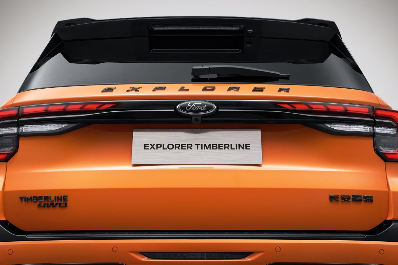 Ford Explorer Timberline อเนกประสงค์แต่งลุยเพื่อชาวจีน