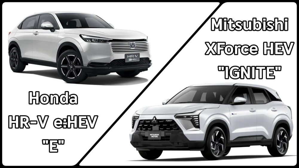 Honda HR-V e:HEV E vs Mitsubishi XForce HEV Ignite สองอเนกประสงค์ไฮบริด C-Segment ราคาไม่เกิน ...