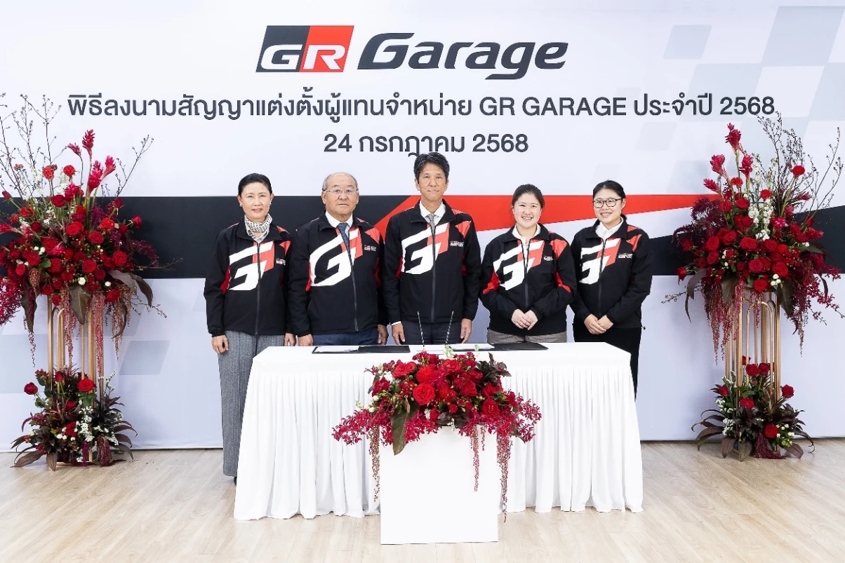 เปิดโตโยต้า GR GARAGE 6 แห่ง ลุยตลาดสมรรถนะ | Ridebuster.com