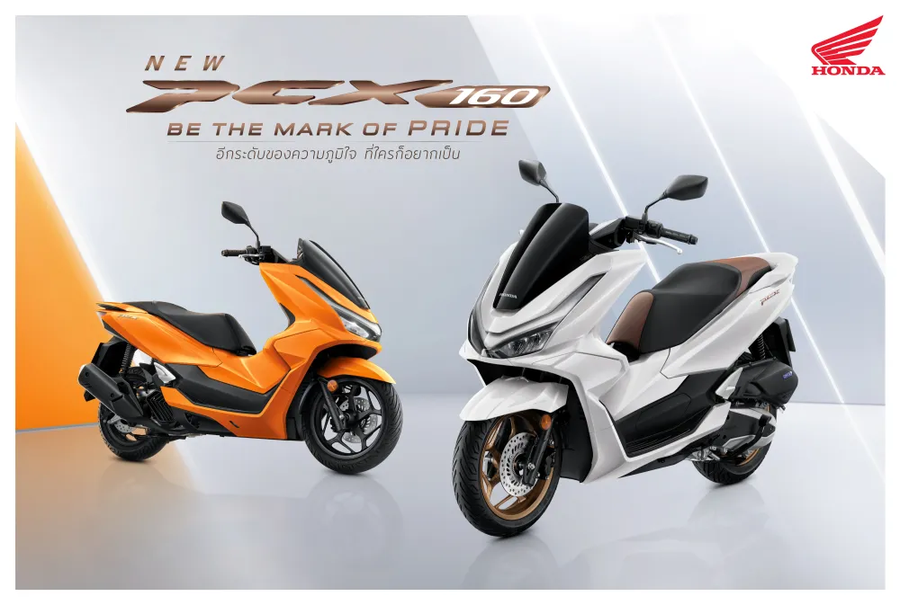 2026 Honda PCX160 ปรับสีใหม่ เน้นโทนสว่าง | Ridebuster.com